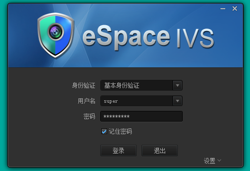 华为VCN540客户端软件及使用-通过C S客户端配置业务 - SNXA-初心莫负